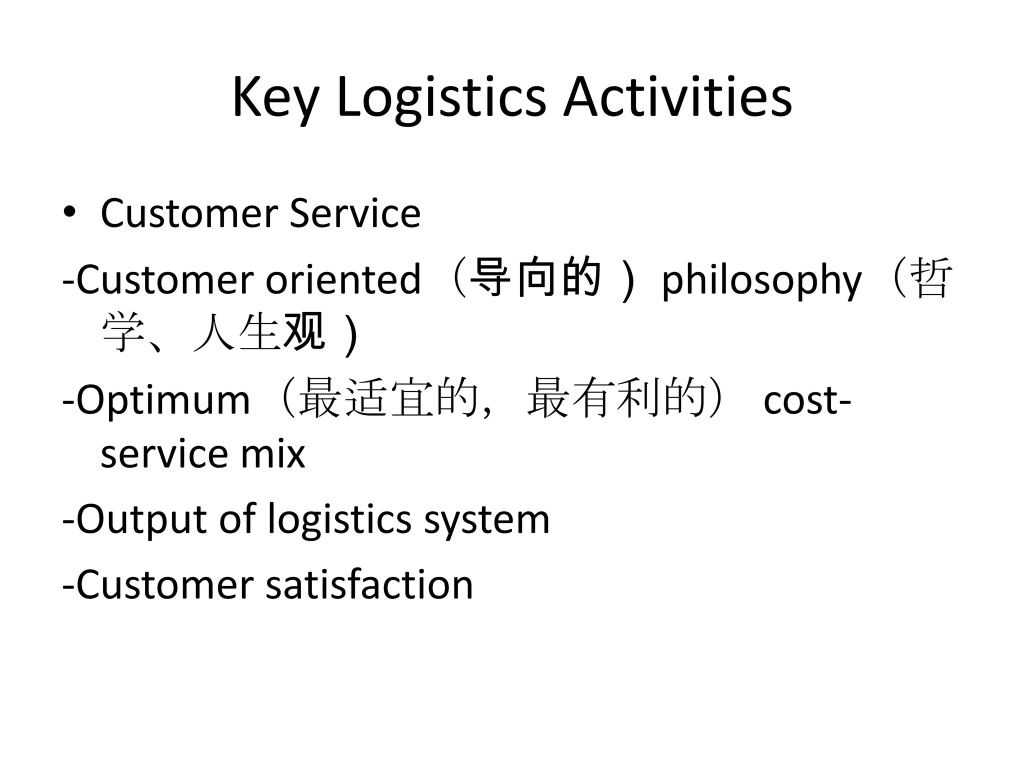 Principles Of Logistics Management | PPTX