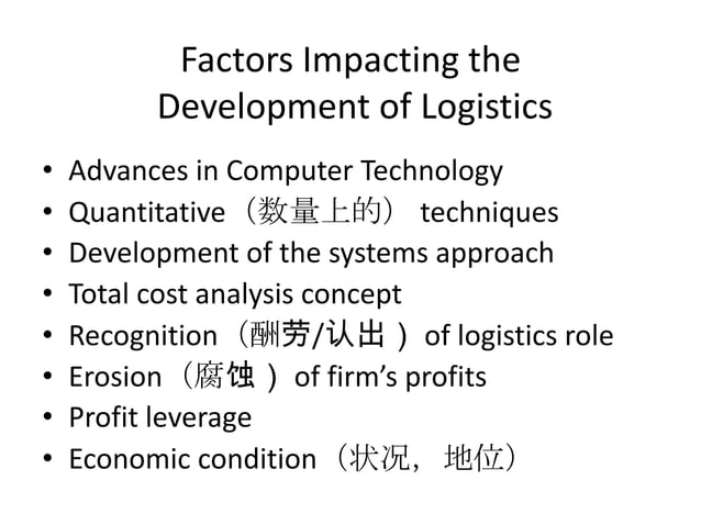 Principles Of Logistics Management | PPTX