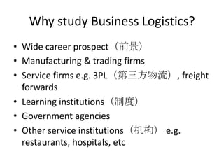 Principles Of Logistics Management | PPTX