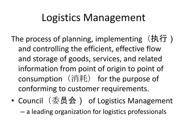 Principles Of Logistics Management | PPTX