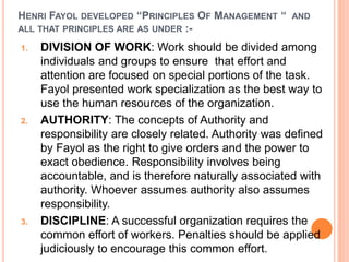 Principles of management by Henri Fayol | PPTX
