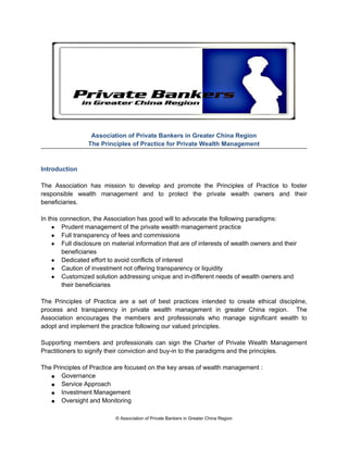 Principles of Practice - Private Wealth Management | PDF