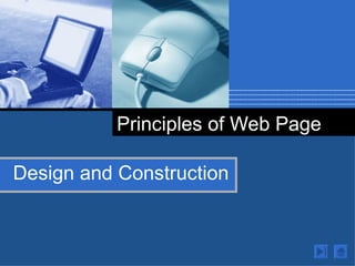 Principles of web design | PPT