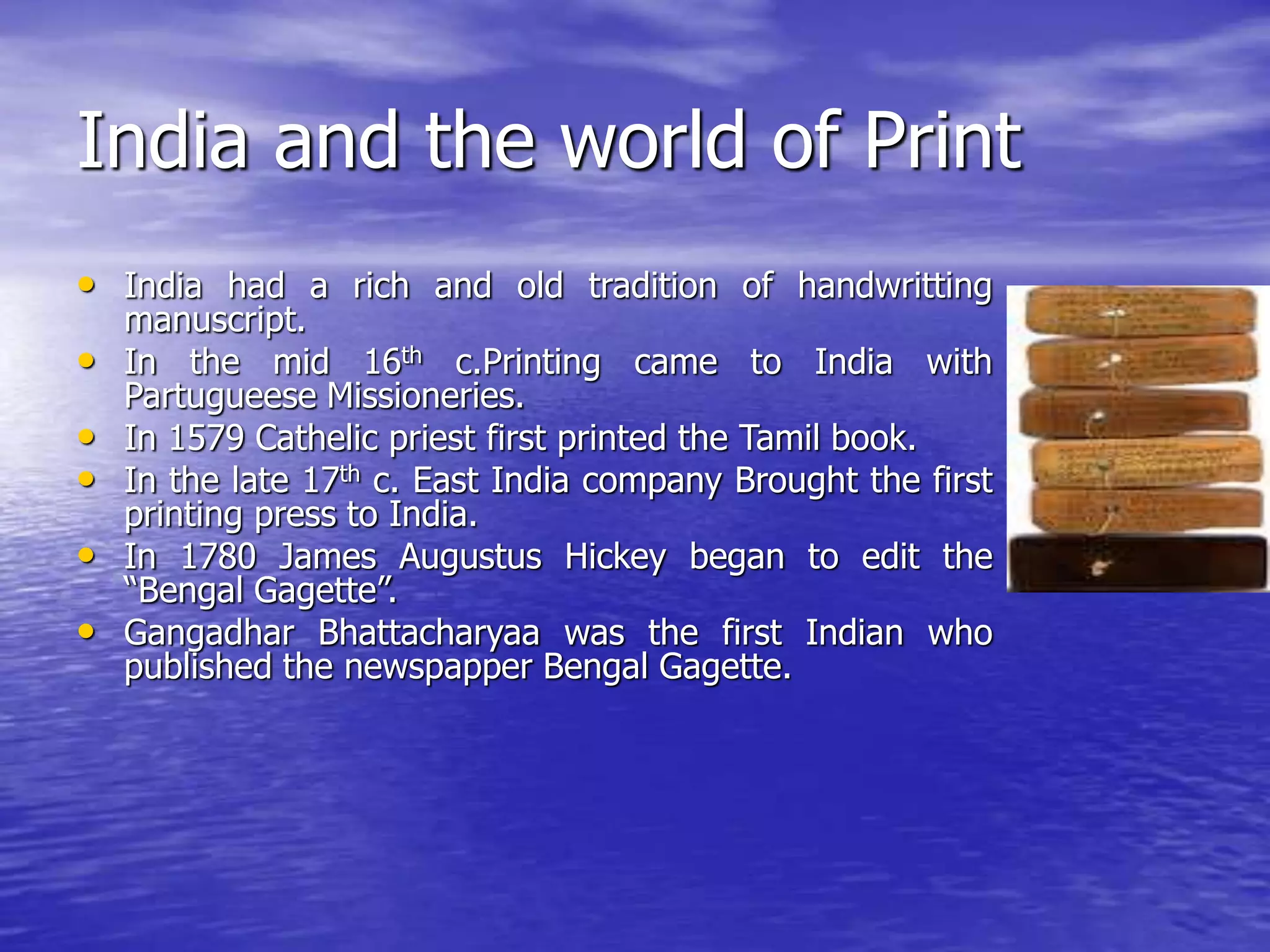 print-and-culture-in-the-mordern-world.ppt
