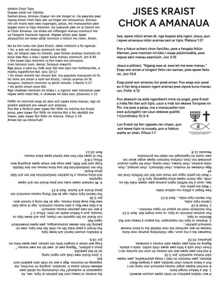 Printable Chuukese Gospel Tract - ONLY JESUS CHRIST SAVES.pdf