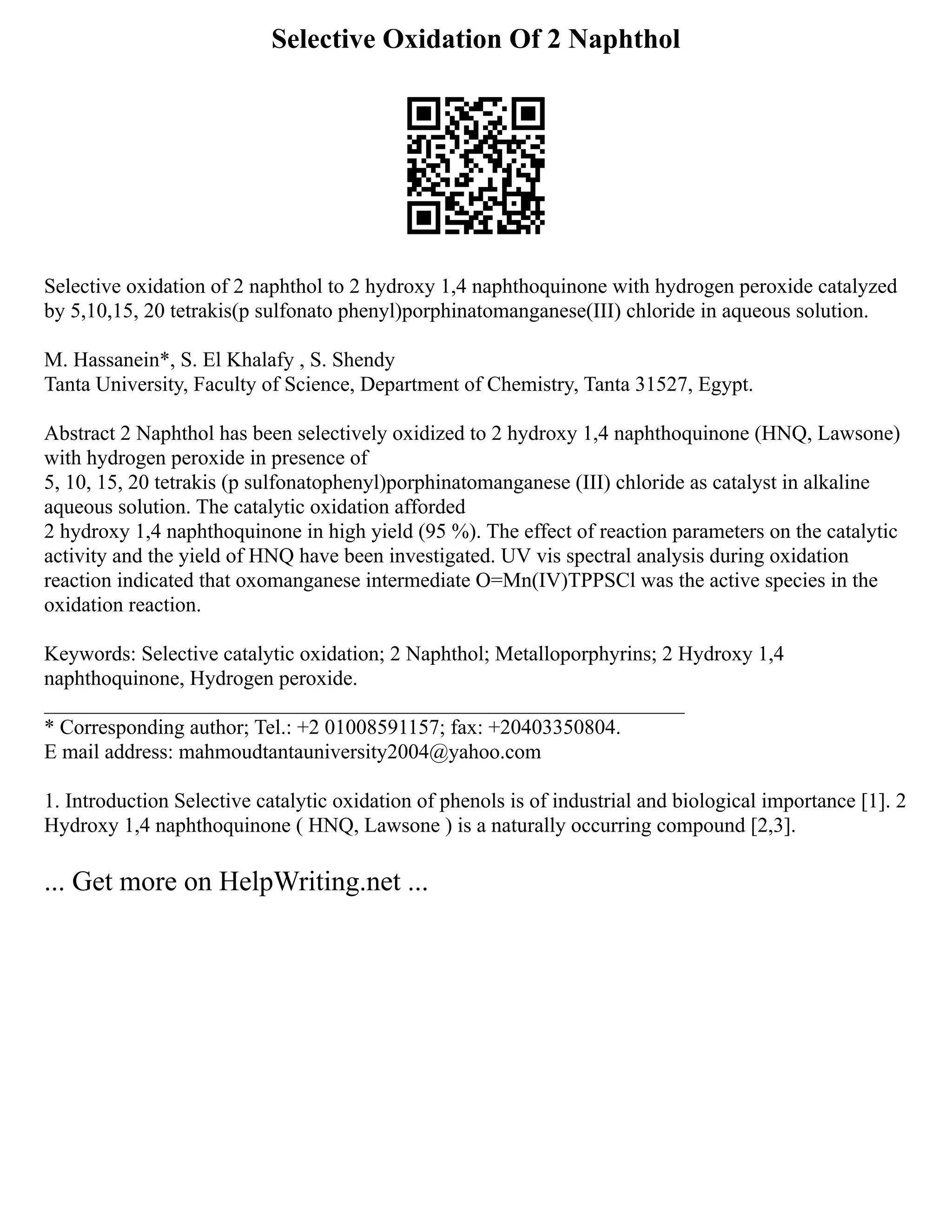 Printable Four Lined Paper A | PDF