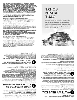 Printable Hmong Daw Gospel Tract - Do Not Fear Death.pdf