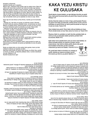 Printable Kituba Gospel Tract - ONLY JESUS CHRIST SAVES.pdf