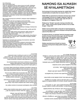 Printable Madurese Gospel Tract - ONLY JESUS CHRIST SAVES.pdf