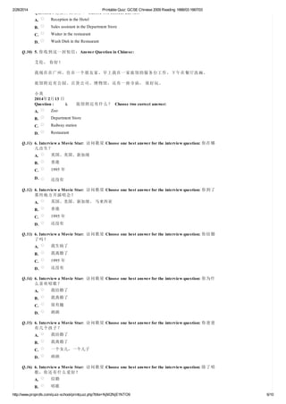 Printable quiz gcse chinese 2009 reading 1666 03 1667_03 | PDF