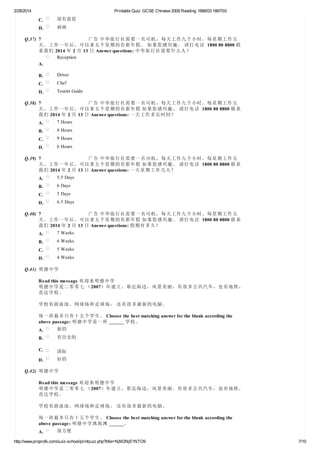 Printable quiz gcse chinese 2009 reading 1666 03 1667_03 | PDF