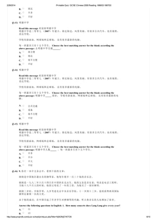 Printable quiz gcse chinese 2009 reading 1666 03 1667_03 | PDF