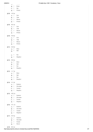 Printable quiz hsk 1 vocabulary noun | PDF | Food & Drink