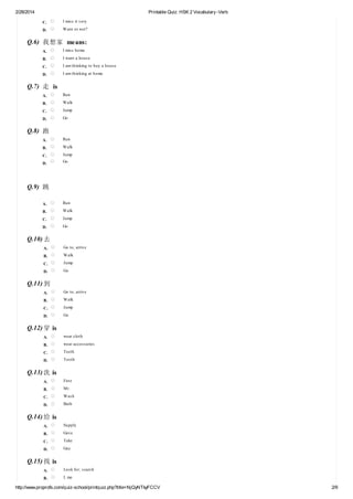 Printable quiz hsk 2 vocabulary verb | PDF