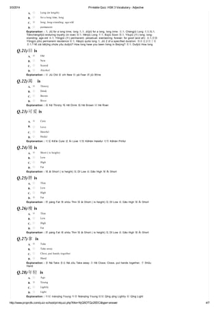 Printable quiz hsk 3 vocabulary adjective-with answers | PDF