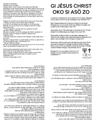Printable Sango Gospel Tract - ONLY JESUS CHRIST SAVES.pdf