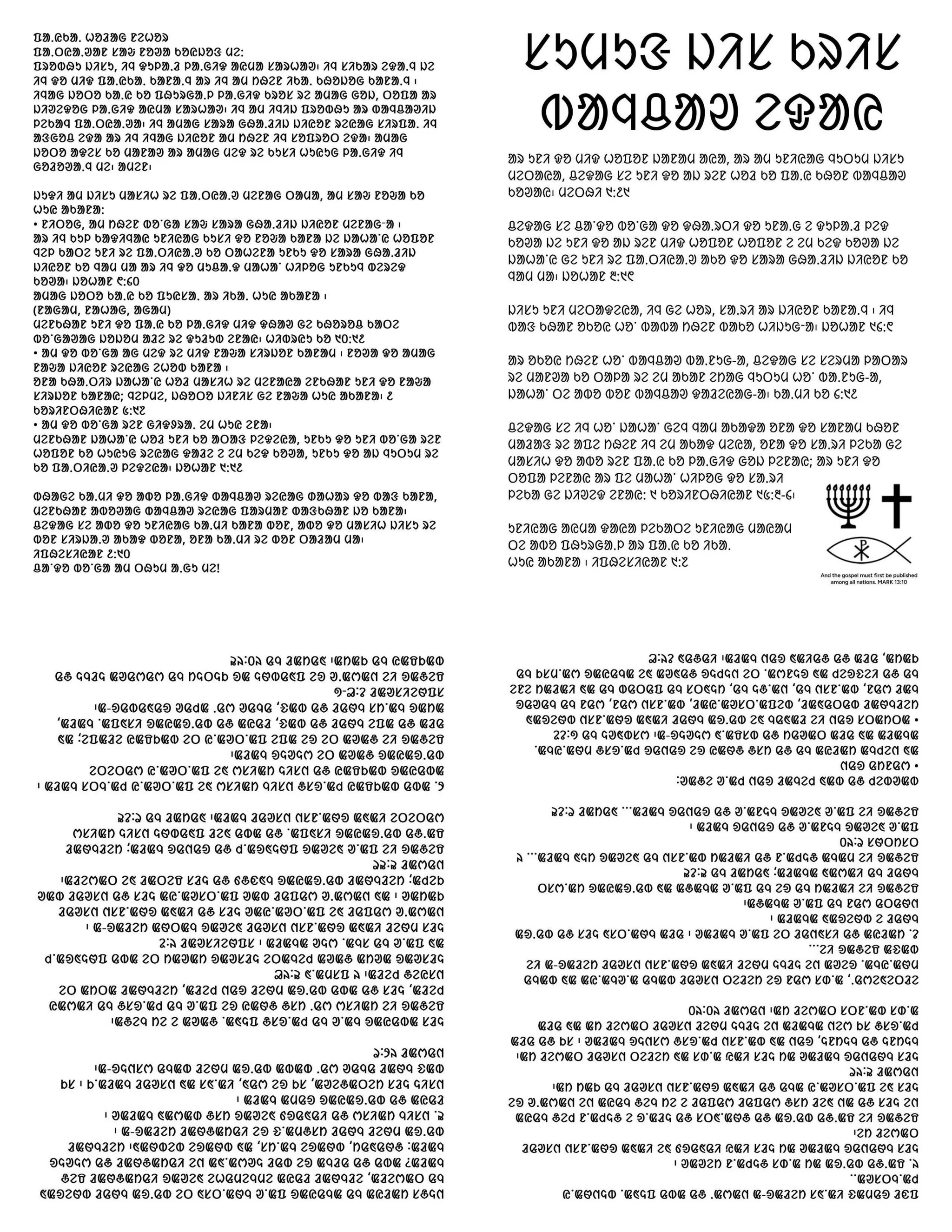 Printable Santali (Ol Chiki) Gospel Tract - ONLY JESUS CHRIST SAVES.pdf