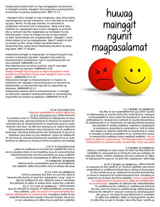 Tagalog Printable Envy Warning Tract (Letter Size - 8.5 x 11 inches) | PDF