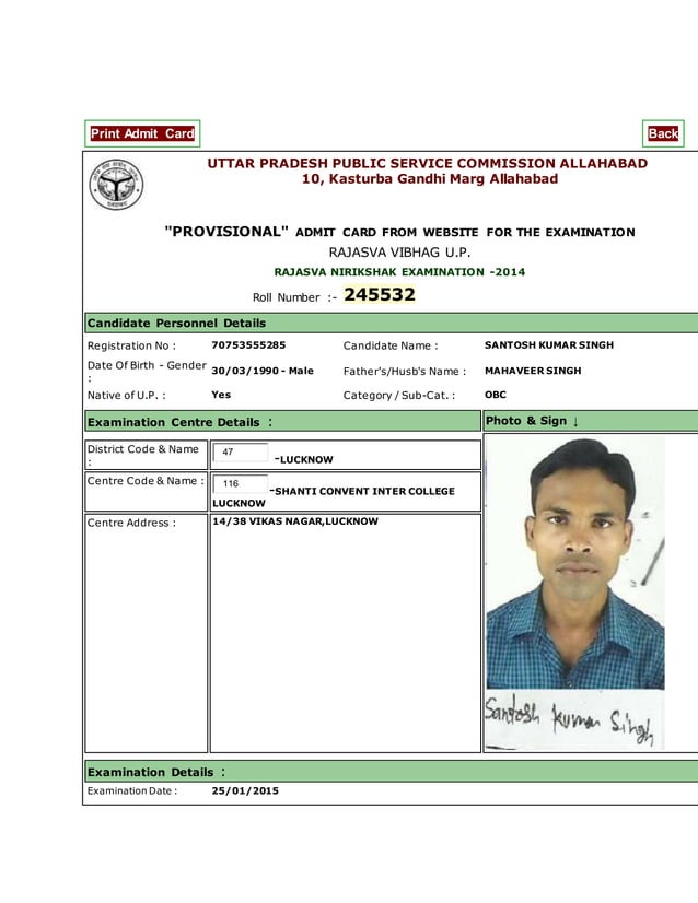 Print admit card.docx santosh | DOCX