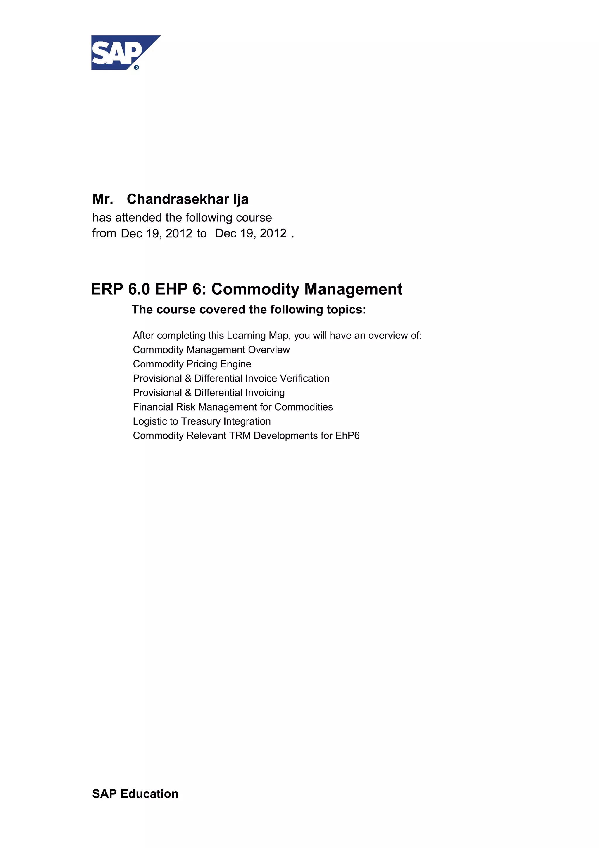 SAP Commodities Training | PDF