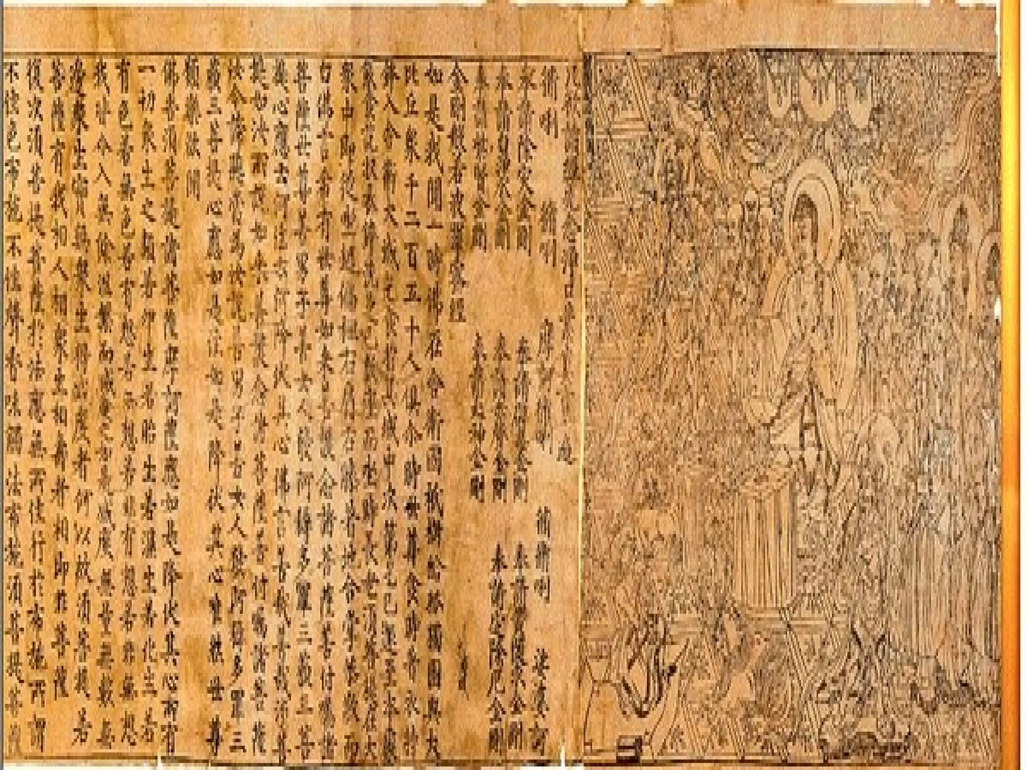 Print culture and the modern world | PPT