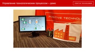 Evil Printer: собираем нескучную прошивку | PPTX