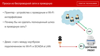 Evil Printer: собираем нескучную прошивку | PPTX