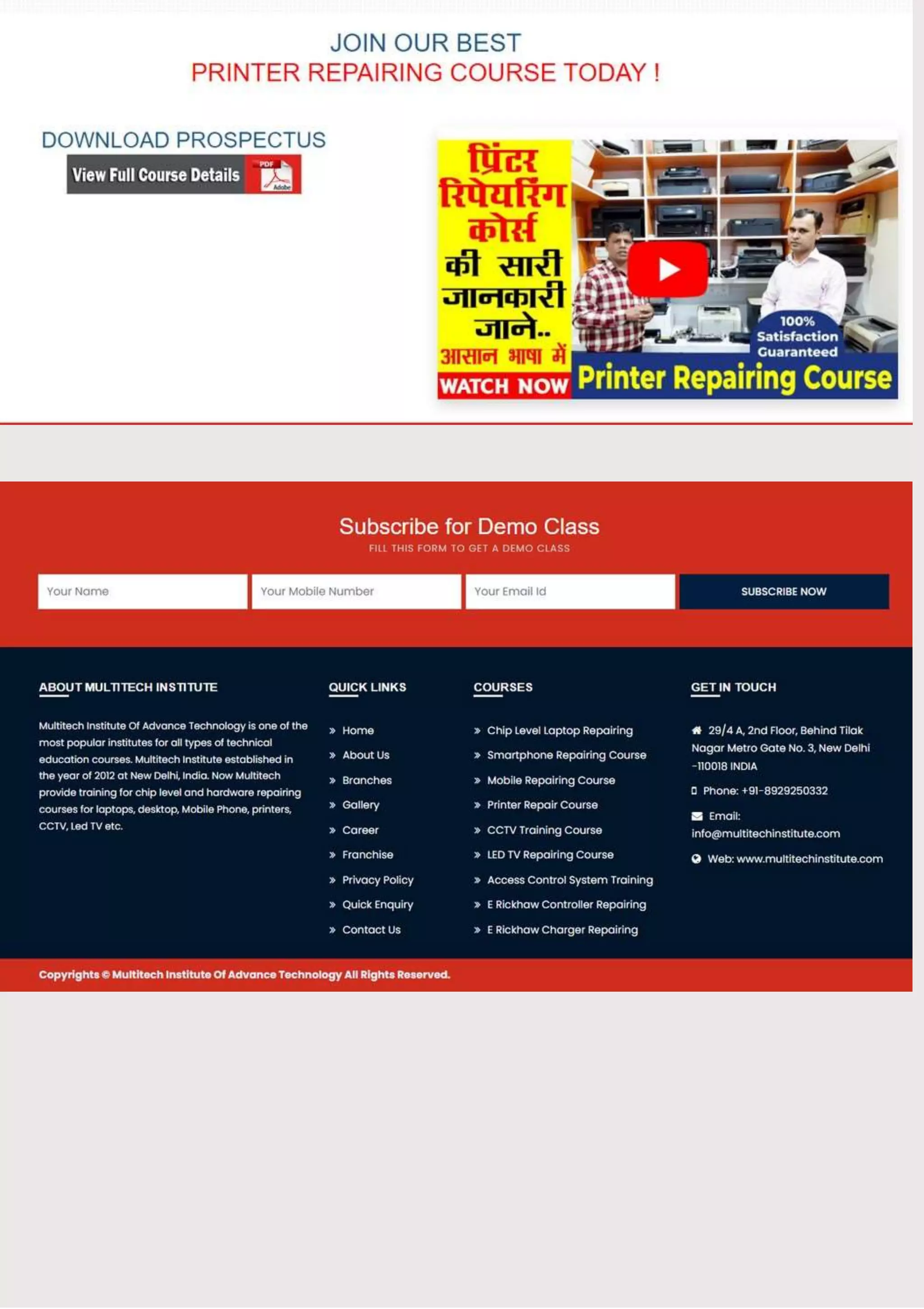 PRINTER REPAIRING INSTITUTE IN TILAK NAGAR DELHI.pptx