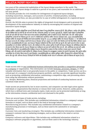INTELLECTUAL PROPERTY RIGHT APB 5312 NOTES | PDF