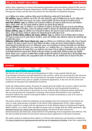 INTELLECTUAL PROPERTY RIGHT APB 5312 NOTES | PDF