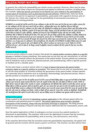 INTELLECTUAL PROPERTY RIGHT APB 5312 NOTES | PDF