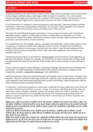 INTELLECTUAL PROPERTY RIGHT APB 5312 NOTES | PDF