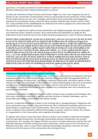 INTELLECTUAL PROPERTY RIGHT APB 5312 NOTES | PDF