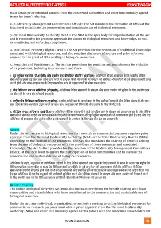 INTELLECTUAL PROPERTY RIGHT APB 5312 NOTES | PDF