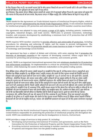 INTELLECTUAL PROPERTY RIGHT APB 5312 NOTES | PDF
