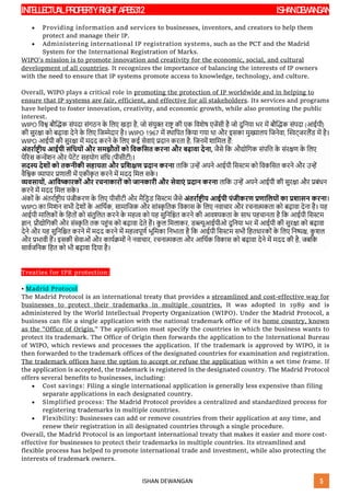 INTELLECTUAL PROPERTY RIGHT APB 5312 NOTES | PDF