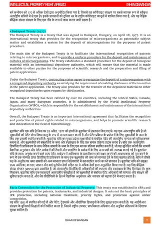 INTELLECTUAL PROPERTY RIGHT APB 5312 NOTES | PDF