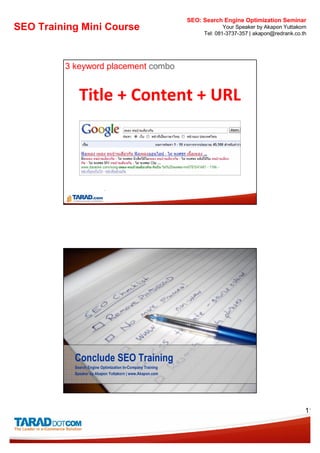 SEO tarad-awards-2010-akapon | PDF