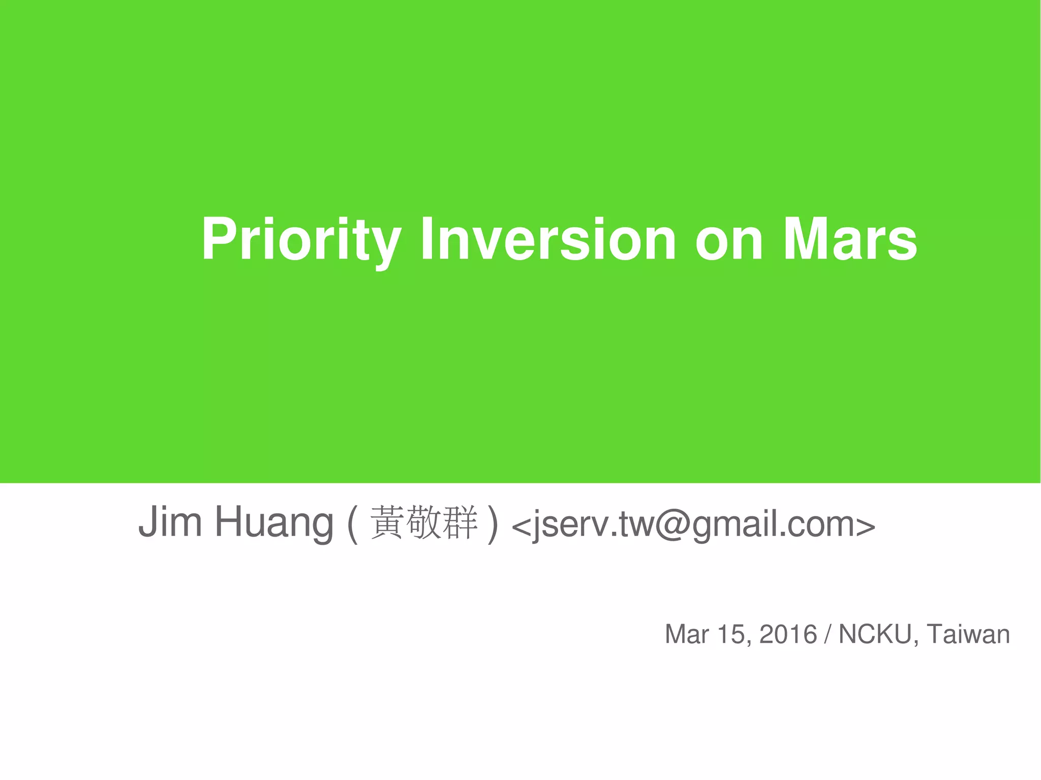 Priority Inversion on Mars | PDF