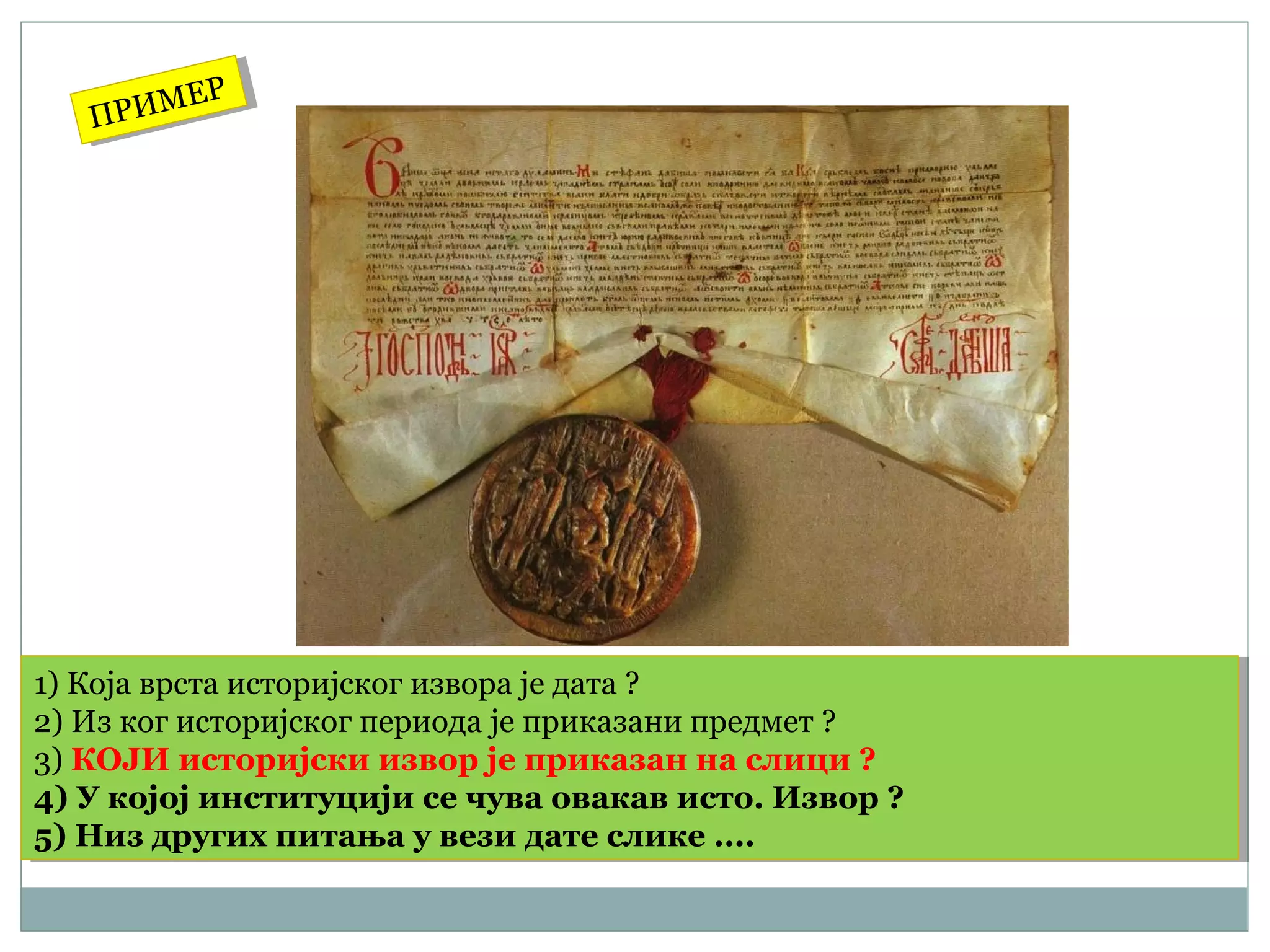 Priprema za maturski ispit sesti razred | PPT