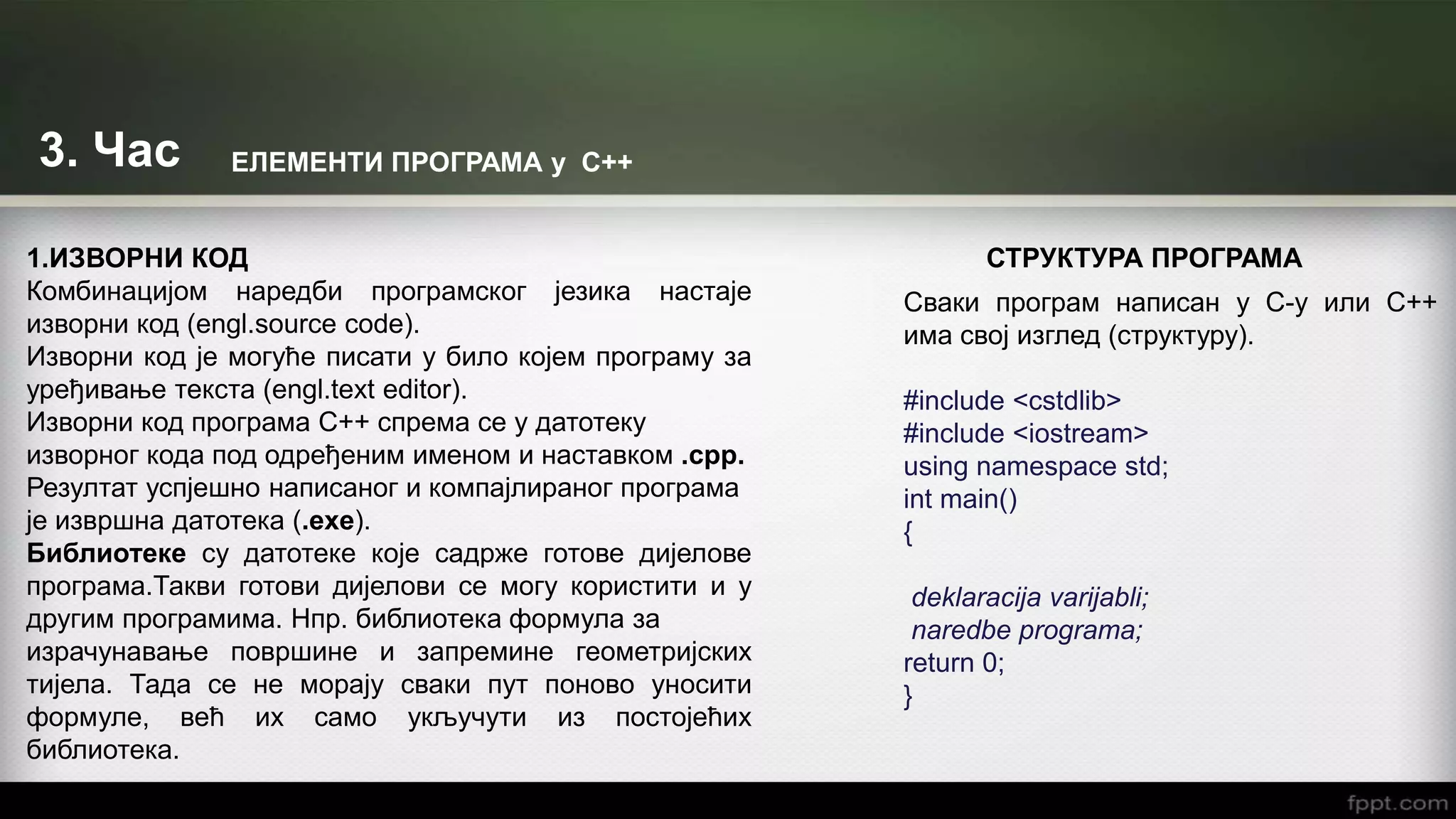 Pripreme za programiranje 8. | PPTX