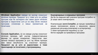 Pripreme za programiranje 8. | PPTX