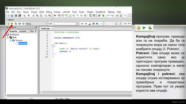 Pripreme za programiranje 8. | PPTX