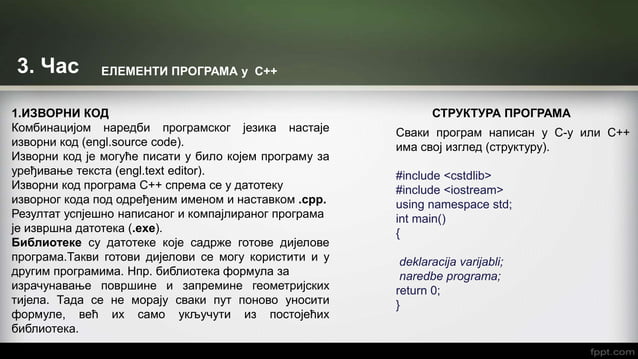 Pripreme za programiranje 8. | PPTX