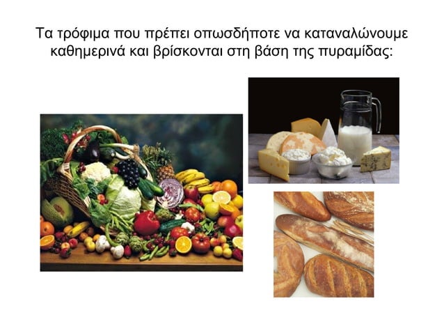 Priramida diatrofis | PPT