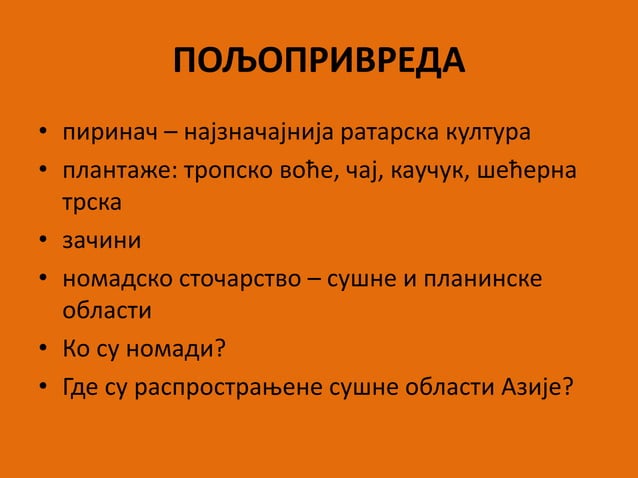 Prirodna bogatstva i privreda Azije Tanja Gagić | PPTX