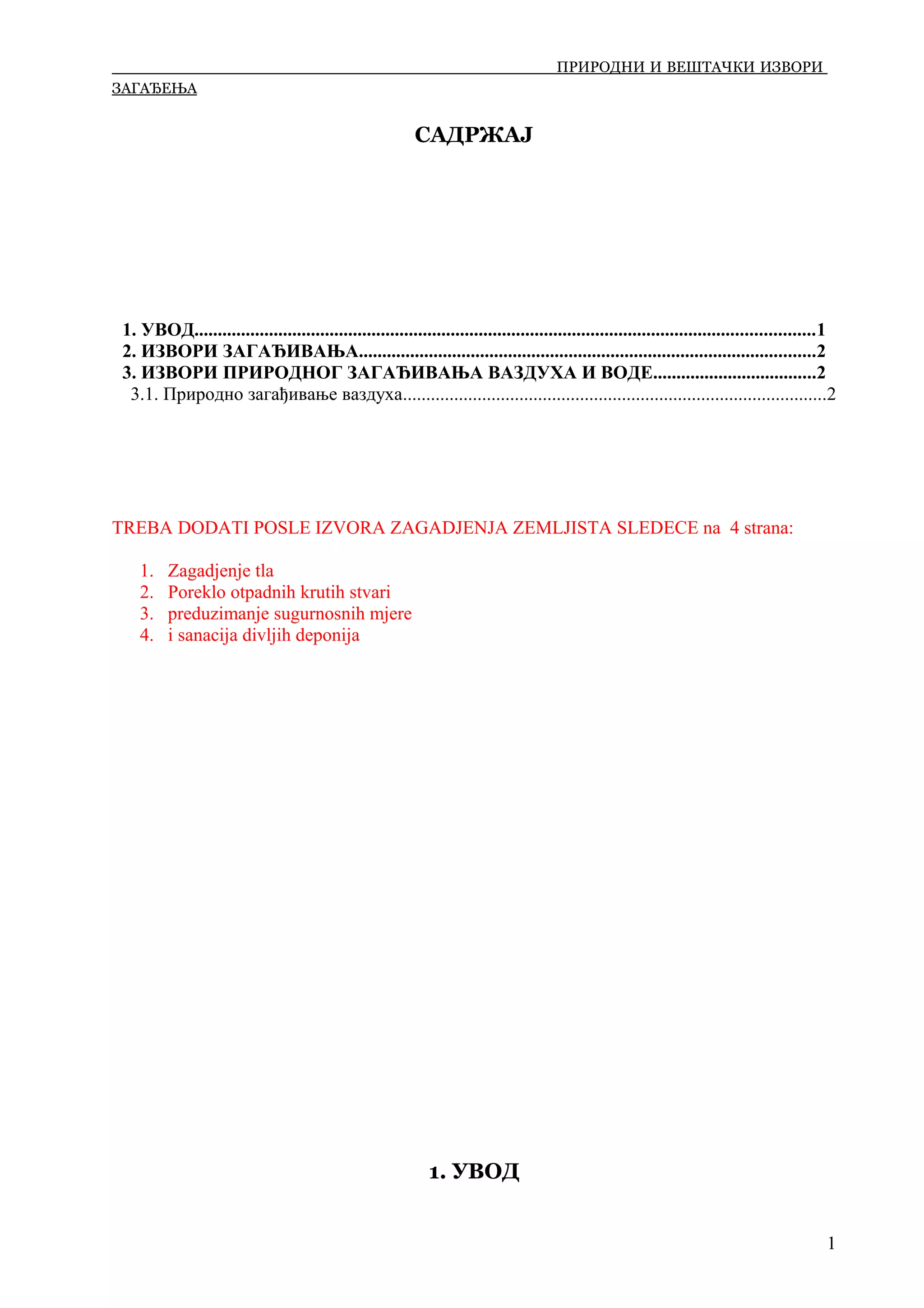 Prirodni i vestacki izvori zagadjenja | DOC