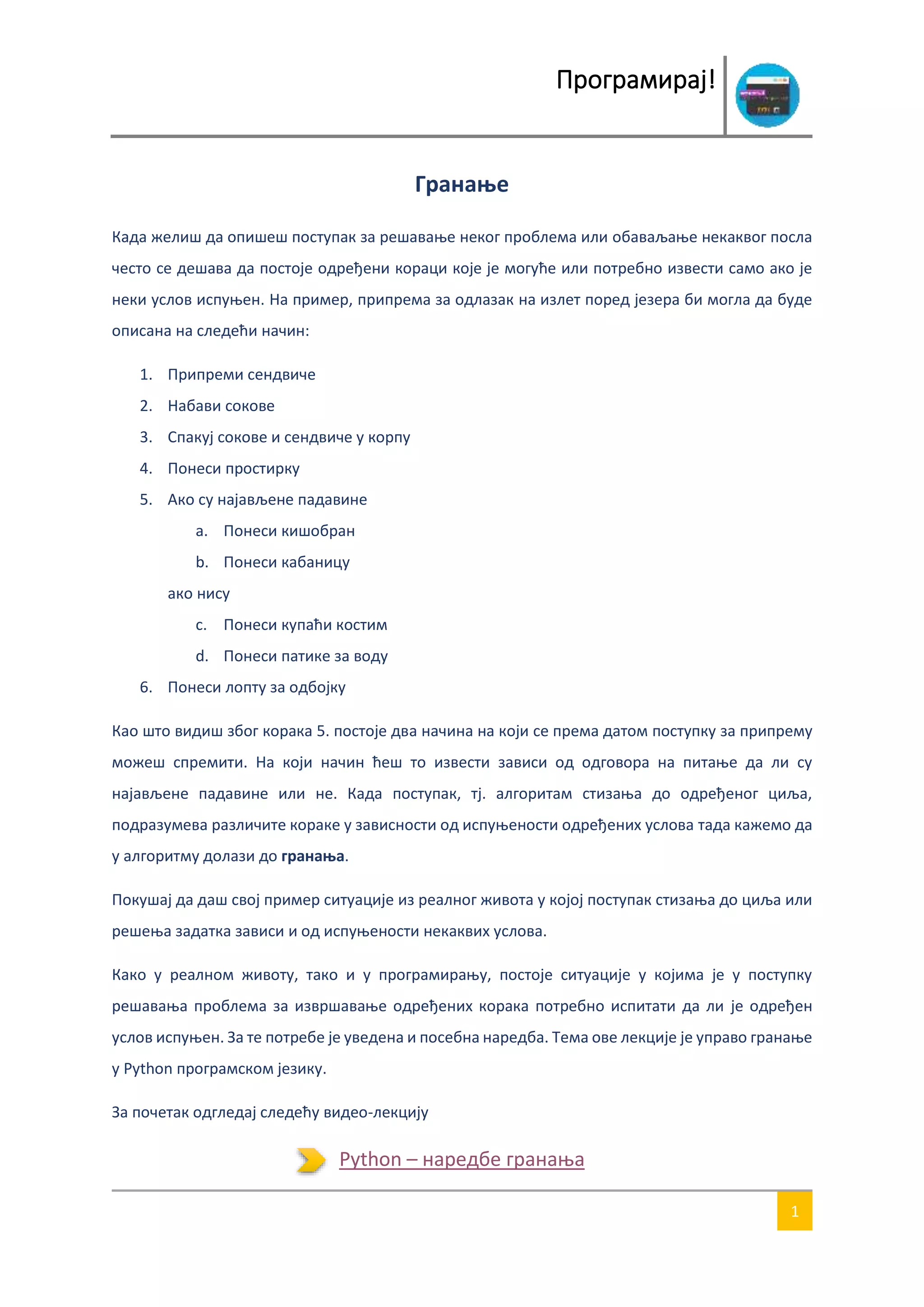 Prirucnik za ucenike-11-Python grananje-VI razred 2.pdf