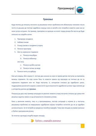 Prirucnik za ucenike-11-Python grananje-VI razred 2.pdf