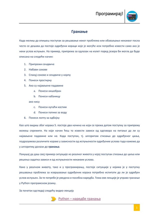 Prirucnik za ucenike-11-Python grananje-VI razred 2.pdf